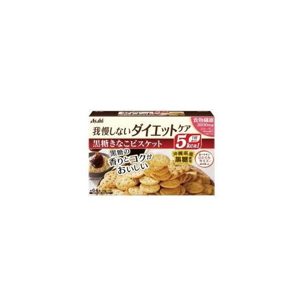 黒糖の香りとコクがおいしい。沖縄県産黒糖のしっかりした甘みと香ばしいきなこの風味がベストマッチ。食物繊維とコラーゲン配合。