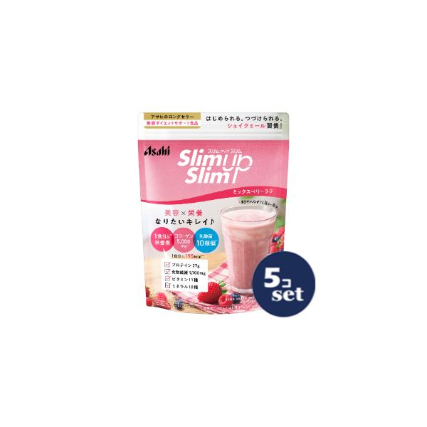 乳酸菌+スーパーフード「ゴジベリー」を含む全5種のベリーが入ったシェイク。生きてとどく有胞子性乳酸菌を含む全3種の乳酸菌を配合した、ベリーとミルクのまろやかで甘酸っぱいミックスベリーラテ。 ゴジベリー（クコの実）配合。