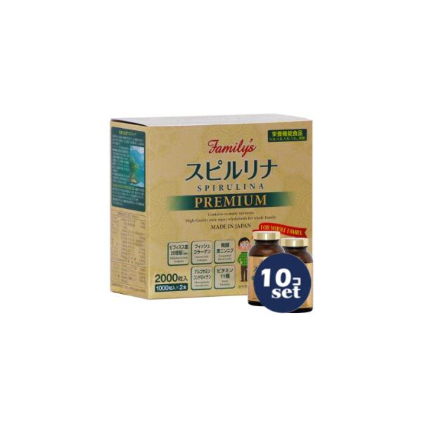 ●厳選された高品質の天然スピルリナを100%使用しています。●ビタミン群とカルシウム・ビフィズス菌・コラーゲンを追加配合することで、よりバランスの取れたサプリメントに仕上げています。●食事が偏りがちな方、健康や美容を保ちたい方の補助食品とし...