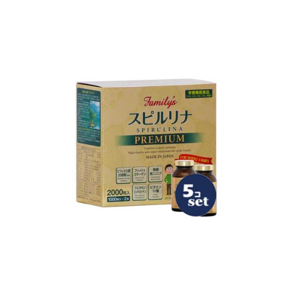 ●厳選された高品質の天然スピルリナを100%使用しています。●ビタミン群とカルシウム・ビフィズス菌・コラーゲンを追加配合することで、よりバランスの取れたサプリメントに仕上げています。●食事が偏りがちな方、健康や美容を保ちたい方の補助食品とし...