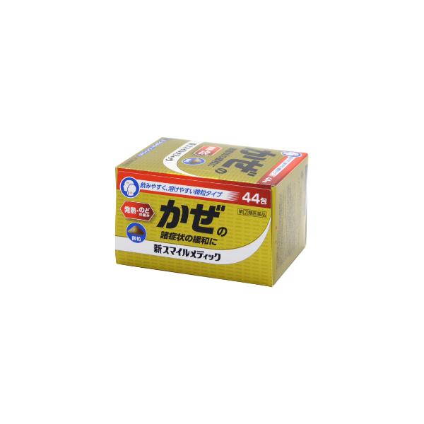かぜの諸症状（鼻水、鼻づまり、くしゃみ、のどの痛み、せき、たん、悪寒、発熱、頭痛、関節の痛み、筋肉の痛みなど）の緩和