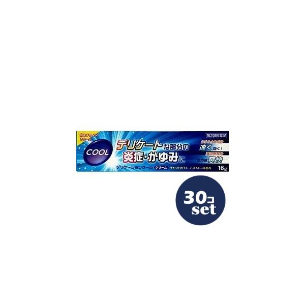 デリケートエリアな部分の炎症・かゆみに。デリケートな部分(股間や内股、脇、首など)のかゆみを鎮めます。ステロイドを使用していない、爽快感のあるクリームタイプ。クール感がお好みの方におすすめ。使いやすいプラスチックチューブです。「こんな症状に...