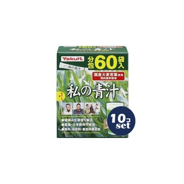 契約農家で栽培した国産の大麦若葉を原料に、のどごし良くすっきりと飲みやすい青汁。大分県国東半島とその周辺地域の契約農家が農薬・化学肥料不使用で育てた良質な大麦若葉を使用しています。食物繊維や、B-カロテン、鉄分など、野菜不足の方の栄養補給に...