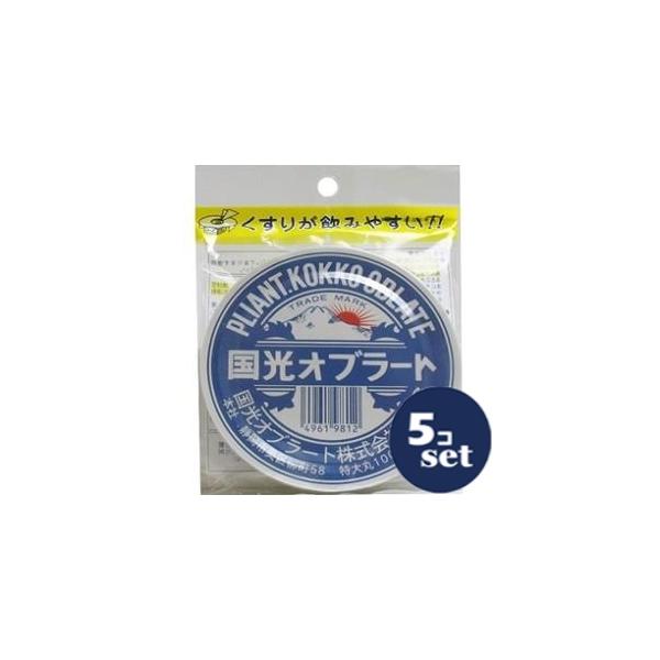 丸型のオブラート手ごろで使いやすい枚数。お薬を包むのに便利な「薬用補助具」付きです。