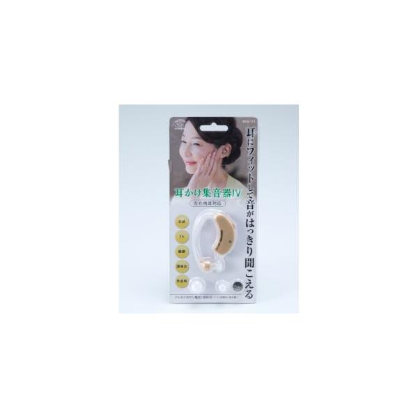 ・耳にフィットして聞き取りにくい音をキャッチ。・耳かけ式なので、落ちにくい、取れにくい。・装着して、スイッチをＯＮするだけの簡単操作。・イヤホンキャップ３個入り（Ｓ、Ｍ、Ｌサイズ各１個）・左右両耳対応。・電池寿命：ボリュームを中にして連続使...