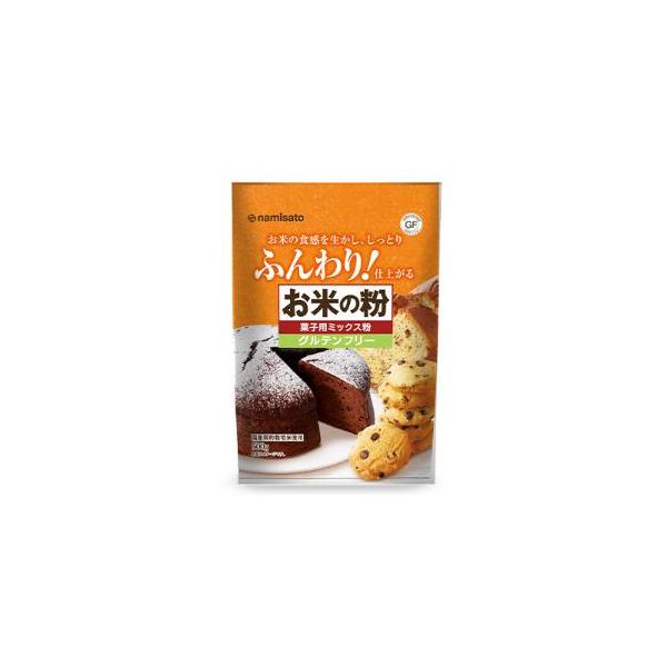 国産米粉を配合したミックス粉。クッキーなどの焼き菓子に最適。