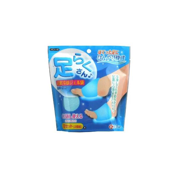 ●フリーザーで冷やす凍結しないジェル袋を、ニットのカバーにセットして使う商品で、疲れてほてった足に●心地よい冷感を与えてくれます。●カバーはニットで出来た筒状で、伸縮性があり足のサイズに適応し良くフィットします。●繰り返し使え、常に冷やして...