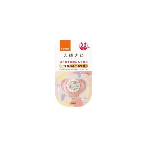 寝かしつけのためのおしゃぶり『入眠ナビシリーズ』に新デザイン登場！毎日の寝かしつけ習慣に。薄型・軽量・コンパクト設計です。●お口からはずれにくい軽量・コンパクトタイプ通気性を高める3つの穴で快適さにもこだわりました。赤ちゃんのほほにも跡がつ...
