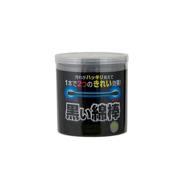 汚れがハッキリ見えて、1本で2つのきれい効果！天然コットン100％の綿球だから、お肌にやさしいソフトな使い心地。リフター付きだから、綿球に触れず取り出しができるので、清潔で安心。