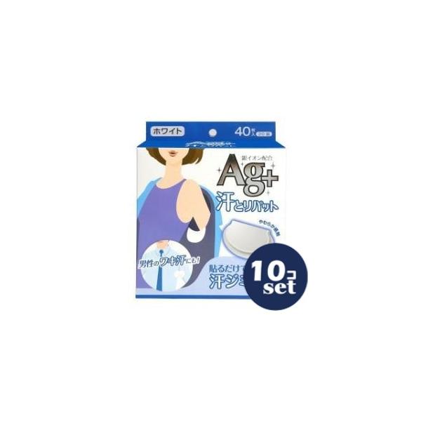 ●男性のワキ汗にも！●やわらか感触薄手の汗とりパット。●ハーフスリットのはくり紙で衣服に取り付けやすい。●銀イオン配合。　　　　　　　　　　　　　　　　　　　　　　　　　　　　　　　　　　　　　　　　　内容量：40枚(20組)入