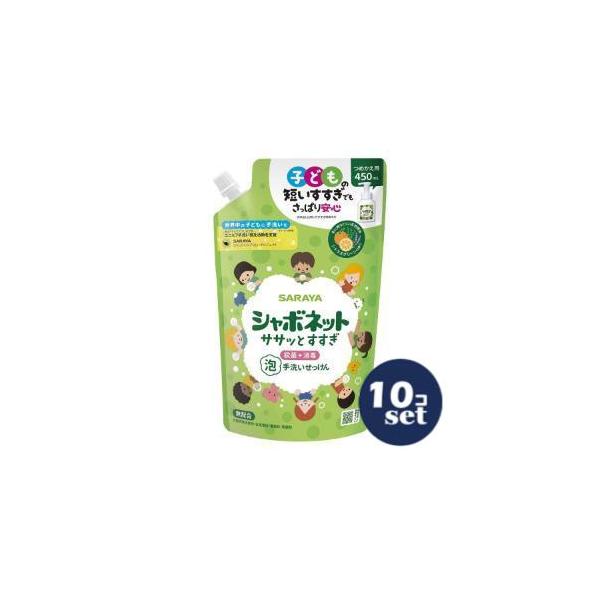 ●すすぎ時間が半分　従来品の半分の時間で、さっぱりすすげます。●泡立てやすく流しやすいもこもこ泡。　お子さまの手洗いはすすぎが短くなりがち。泡立てやすく流しやすいもこもこ泡なので、毎日楽しく手洗いができます。●肌にやさしい100％植物性せっ...
