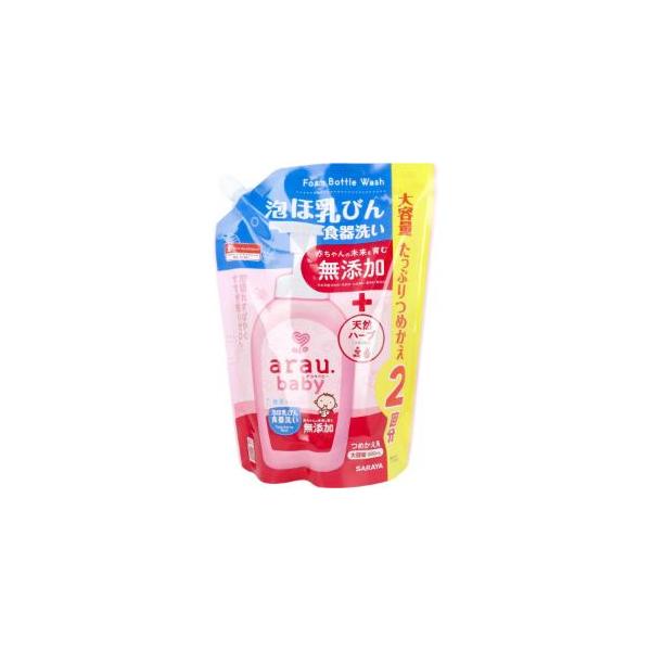 ●無添加せっけん＋すすぎスッキリ成分配合でミルク汚れに強く素早い泡切れ、すすぎ残りゼロへ。●100％植物性洗浄成分。●赤ちゃんの未来を育む無添加合成界面活性剤・防腐剤・合成香料・着色料 無添加。●食天然ハーブのチカラシソ＆アロエ：うるおい天...