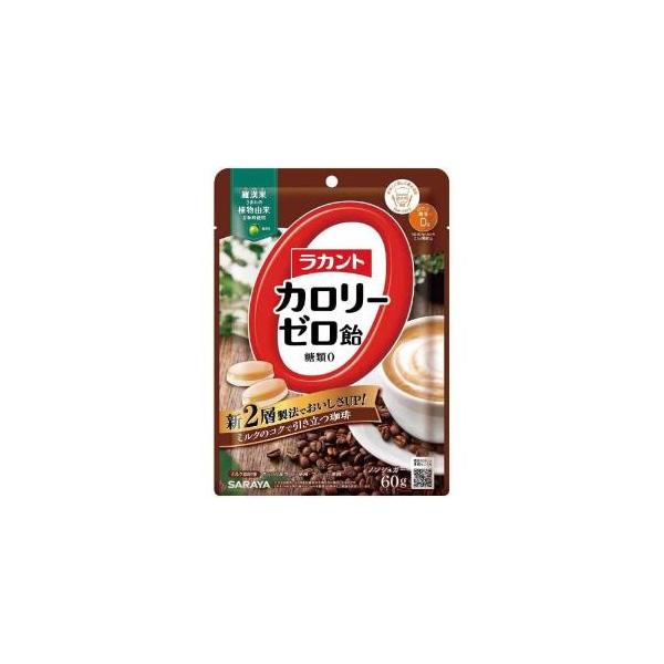 ラカントカロリーゼロ飴が2層になってリニューアルお客様の声から生まれた、日本初のカロリーゼロの飴ブラジル産・珈琲エキスとミルクフレーバーの2層構造。ミルクのコクで、引き立つ本格的な珈琲の味わいを楽しむことができます。　　　　　　　　　　　　...