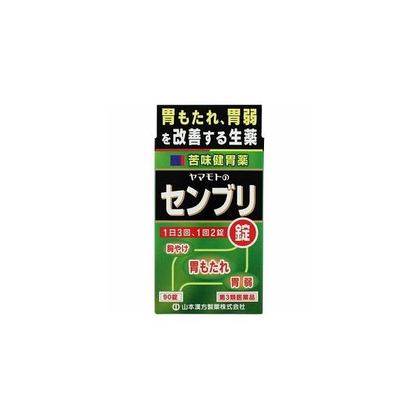 胃のつらい症状に。センブリは、健胃の目的で民間薬として使用されますが、味は極めて苦く服用しづらいものでした。本品は錠剤として服用しやすくしたものです。