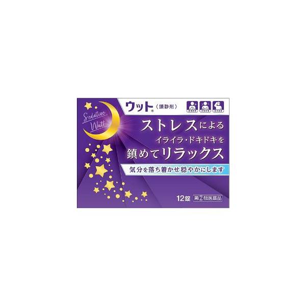 複雑化する現代社会に伴い，色々なことで神経を使うことが多くなっています。このようなストレスによって，様々な神経症状を引き起こすことが知られています。ウットは，精神の興奮や神経衰弱などの鎮静を目的とした薬です。効能効果　頭痛，精神興奮，神経衰...