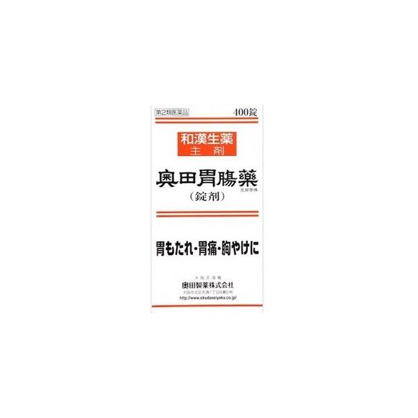 奥田胃腸薬は12種類の自然の生薬を配合しており、それぞれの生薬が互いにその効き目を強めあいながら、色々な胃腸のトラブルを改善するお薬です。本来、私達の身体は病気やケガなどの時、自分自身で良くなろう、元気になろうとする力(自然治癒力)を持って...