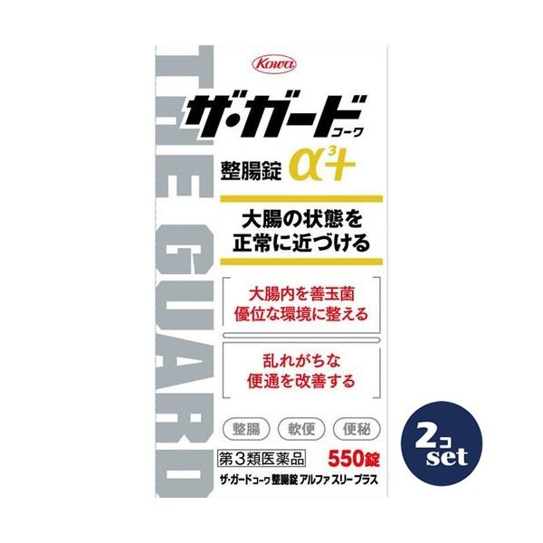 ●特徴1トリプル生菌配合！生きたまま大腸に届く！善玉菌の代表格ビフィズス菌を配合！納豆菌・乳酸菌・ビフィズス菌の性質の異なる３つの生菌が効果的に働き、腸内の善玉菌の増殖を助け、悪玉菌の増殖を抑えることで腸内環境を整えていきます。●特徴2胃の...