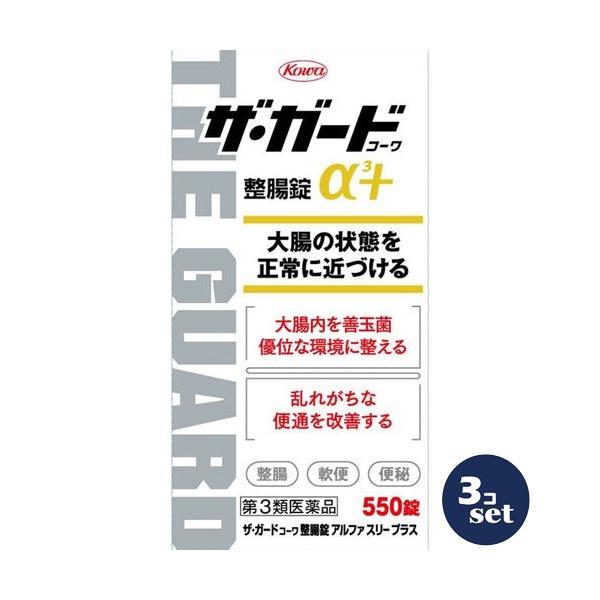 ●特徴1トリプル生菌配合！生きたまま大腸に届く！善玉菌の代表格ビフィズス菌を配合！納豆菌・乳酸菌・ビフィズス菌の性質の異なる３つの生菌が効果的に働き、腸内の善玉菌の増殖を助け、悪玉菌の増殖を抑えることで腸内環境を整えていきます。●特徴2胃の...