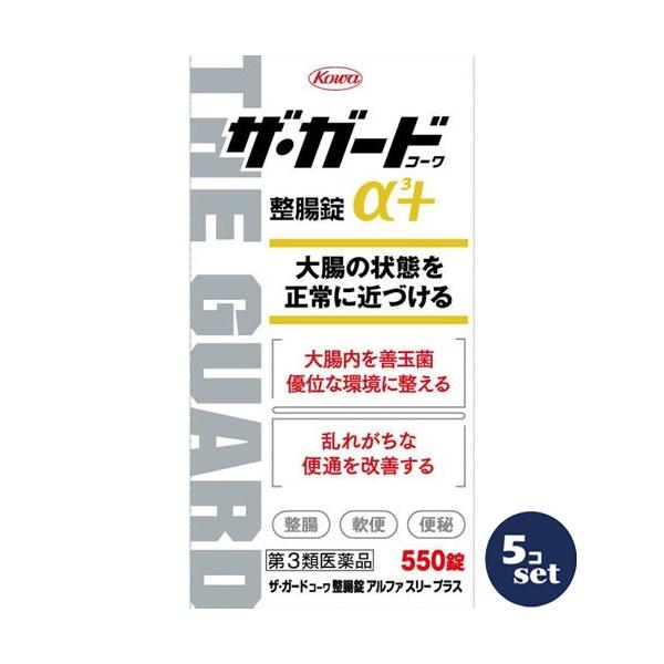 ●特徴1トリプル生菌配合！生きたまま大腸に届く！善玉菌の代表格ビフィズス菌を配合！納豆菌・乳酸菌・ビフィズス菌の性質の異なる３つの生菌が効果的に働き、腸内の善玉菌の増殖を助け、悪玉菌の増殖を抑えることで腸内環境を整えていきます。●特徴2胃の...