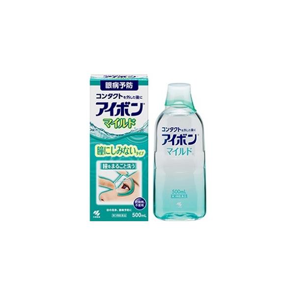 瞳にしみないタイプまるごと洗って、瞳をスッキリ清潔・健康に。アイボンマイルドは清涼成分が入っていない、瞳にしみないタイプの薬液なので、コンタクトの瞳の汚れやほこりをやさしく洗い流して眼病を予防します。洗眼薬を初めてお使いの方、クール感が苦手...