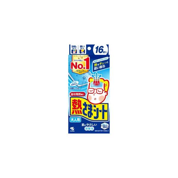 ・ご家族の急な発熱時にそのまますぐに使える冷却シート。・冷感ツブ入り水分たっぷりジェルシートが熱をギューツと吸い取ってひんやり気持ちいい。・ピタッとおでこに密着。寝返りをうってもはがれにくい。・冷却効果は１枚で約８時間持続。※当社皮ふ温度冷...