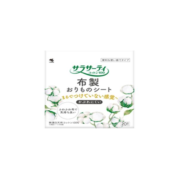 布製のおりものシートまるでつけていないような自然な感覚ふわふわ布で気持ちよい無漂白天然コットン100％の表面シート漂白していない、自然由来のナチュラルな色味ふっくら起毛させたコットンを使用したやさしい肌触りかぶれにくい便利な使い捨てタイプ全...