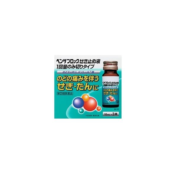 いつも当店をご利用いただき誠にありがとうございます。法令改正に伴い、濫用の恐れがある医薬品（指定濫用防止医薬品）をご購入いただく際は、薬剤師または登録販売者による以下の内容についてご確認が義務化されました。お客様に安心してお薬を服用いただく...
