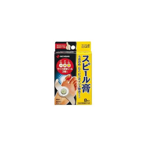 1種類の薬剤付パッドと3サイズのサイズ調整シールがひとつになった、うおのめ・たこピンポイント除去タイプです。サリチル酸の角質軟化溶解作用を利用した角質はく離剤です。厚く堅くなった皮ふをやわらかくし、うおのめ、たこを取り去ります。薬剤付パッド...