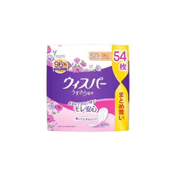 ぎっしり詰まった強力吸収体! ヨレ  防止  スリムシート！横モレ防止デザイン！においも吸収**水分を吸収することにより