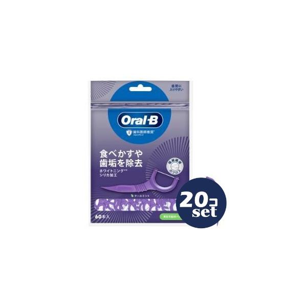 極細繊維のフロスが歯間にスルッとはいって、歯垢がたまりがちなポケットまで届く。幅広のテープタイプだから、歯の表面をワイドに覆って、一度に多くの歯垢を除去。ほつれ防止加工済みだから、1本でお口のすみずみまで安心してお掃除。持ちやすい設計歯ぐき...