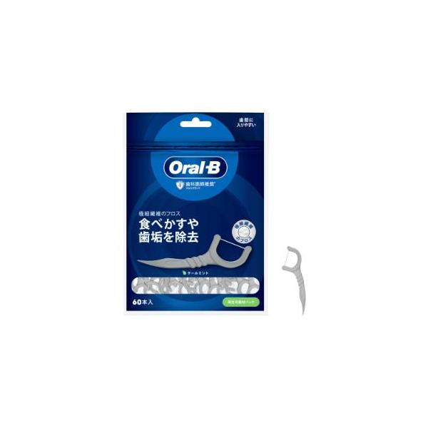 極細繊維のフロスが歯間にスルッとはいって、歯垢がたまりがちなポケットまで届く。幅広のテープタイプだから、歯の表面をワイドに覆って、一度に多くの歯垢を除去。ほつれ防止加工済みだから、1本でお口のすみずみまで安心してお掃除。持ちやすい設計歯ぐき...
