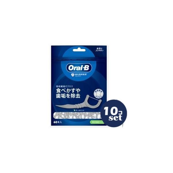 極細繊維のフロスが歯間にスルッとはいって、歯垢がたまりがちなポケットまで届く。幅広のテープタイプだから、歯の表面をワイドに覆って、一度に多くの歯垢を除去。ほつれ防止加工済みだから、1本でお口のすみずみまで安心してお掃除。持ちやすい設計歯ぐき...