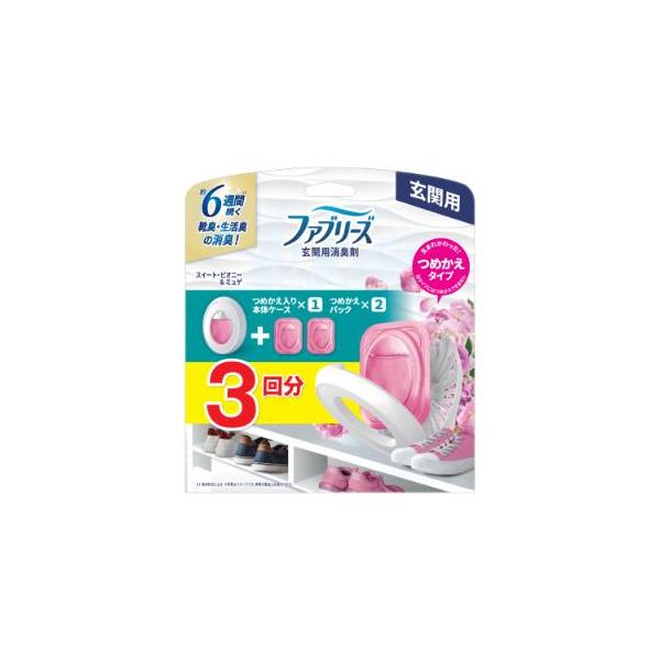 約６週間*1 続く靴臭・生活臭の消臭！スイート・ピオニー &amp; ミュゲ の香り*1 使用状況による *写真はイメージです。実際の製品とは異なります。