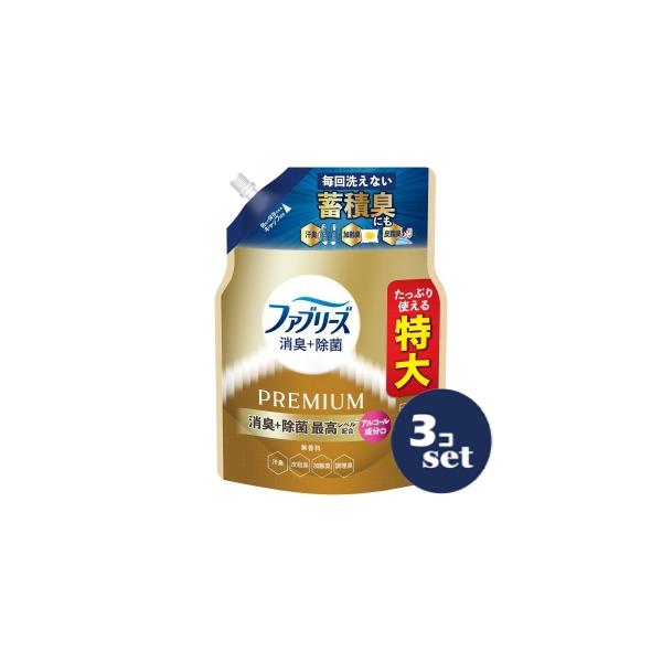 干す時シュで洗剤の10倍濃度で直接除菌＋抗菌