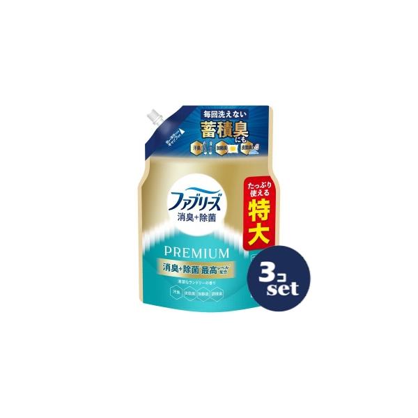 干す時シュで洗剤の10倍濃度で直接除菌＋抗菌