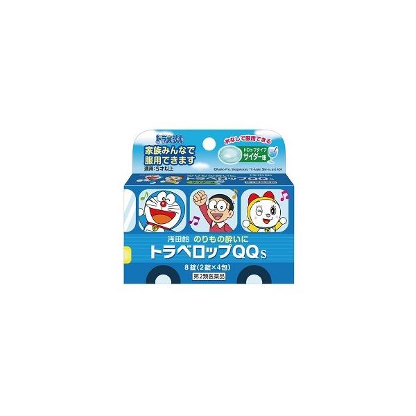 のりもの酔い特有のめまいや吐き気に効果をあらわす、d-クロルフェニラミンマレイン酸塩とスコポラミン臭化水素酸塩水和物を配合した医薬品です。お出かけ前の予防として、また気分が悪くなったときでも水なしですぐに服用できるドロップタイプ。にがいお薬...