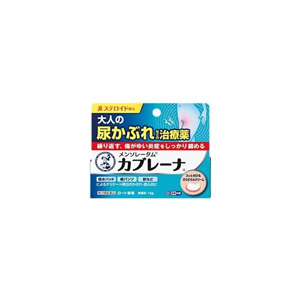 メンソレータム カブレーナは、デリケート部位の痛がゆいかぶれ、つらいかゆみ症状をしっかり鎮める治療薬です。気になるこんな部位・症状に・吸水パッド 紙パンツなどによるかぶれ、かゆみ・デリケート部位が痛がゆい・尿や汗蒸れによるかゆみ、湿疹かゆみ...