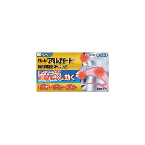 いつも当店をご利用いただき誠にありがとうございます。法令改正に伴い、濫用の恐れがある医薬品（指定濫用防止医薬品）をご購入いただく際は、薬剤師または登録販売者による以下の内容についてご確認が義務化されました。お客様に安心してお薬を服用いただく...
