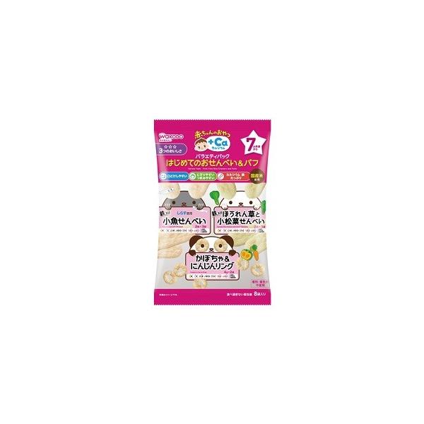 カルシウムたっぷり、鉄入りの「小魚せんべい」「ほうれん草と小松菜せんべい」「かぼちゃ＆にんじんリング」の3種詰め合わせです。7か月頃から