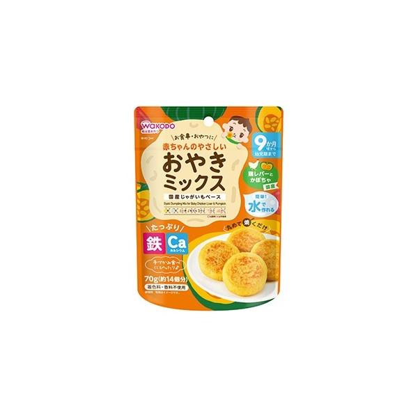 水だけで簡単に調理できる、赤ちゃんのためのおやきミックスです。国産のじゃがいもと鶏レバー、かぼちゃを使用しました。鉄・カルシウムたっぷり。