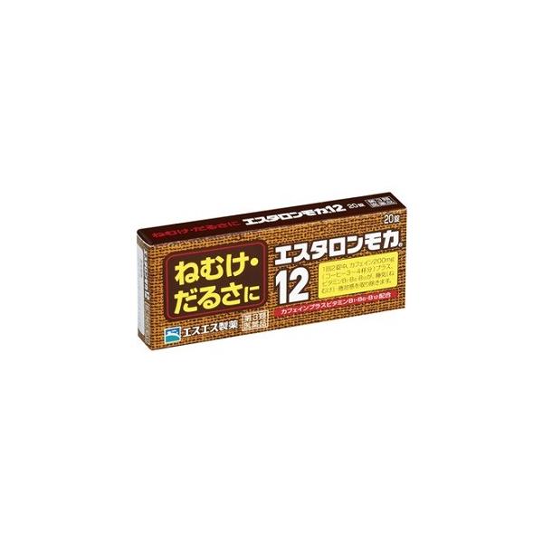 エスタロンモカ12は、ねむけを防止する医薬品です。コーヒー 3〜4杯分のカフェイン(成人1回服用量中)を配合、大脳皮質に作用してねむけを除きます。さらに、ビタミンB1・B6・B12がカフェインとともに働いて、倦怠感を取り除きます。会議の時、...
