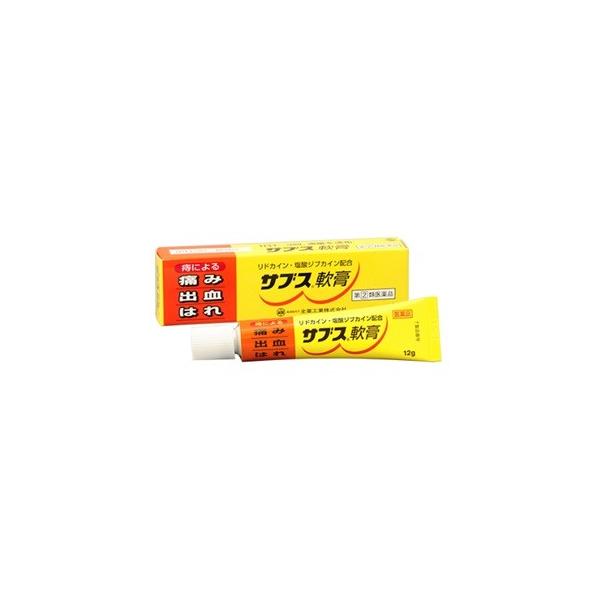 サブス軟膏は、痔による痛み、出血、はれ、かゆみを緩和する痔疾用軟膏です。2種類の局所麻酔剤(リドカイン、ジブカイン塩酸塩)の組合せにより、患部の痛みに対してすぐれた鎮痛効果を発揮します。ステロイド剤・プレドニゾロン酢酸エステルが、きれ痔(さ...