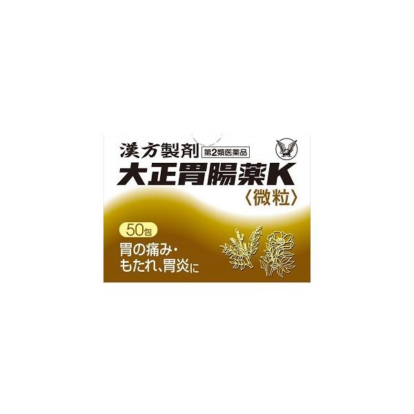漢方製剤　胃の痛み・もたれ、胃炎に大正胃腸薬Ｋは、胃の痛みをはじめ、もたれ、胃炎など現代人の胃腸症状に適した胃腸薬です。胃痛・胃酸過多・胃炎によく効く「安中散」に、鎮痛効果の高い「芍薬甘草湯」を1日量510mg配合。治療効果の高い処方です。