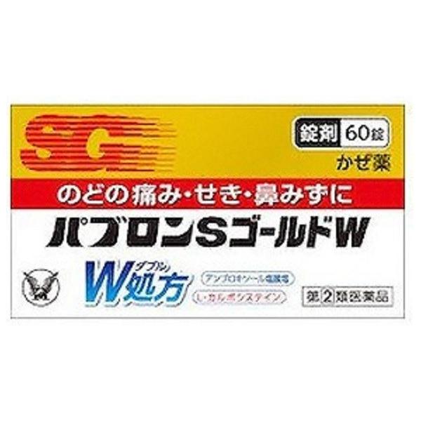 パブロンSゴールドW錠は、アンブロキソール塩酸塩、L-カルボシステインをはじめ6種類の有効成分を配合し、のどの痛み、せき、鼻みずなど11のかぜの諸症状に効果をあらわすかぜ薬です。家庭の常備薬としてご使用ください。