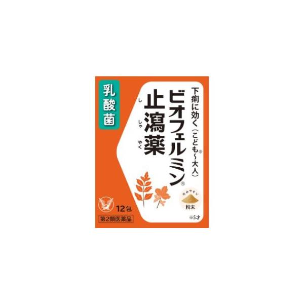タンニン酸アルブミン、ゲンノショウコエキスがおなかにやさしく、下痢止めにはたらきます。ロートエキスが腹痛を伴う下痢に効果的にはたらきます。乳酸菌が下痢のときにおこる腸内菌叢の乱れを整えます。のみやすい、生薬特有の香味をもった、うすいかっ色〜...