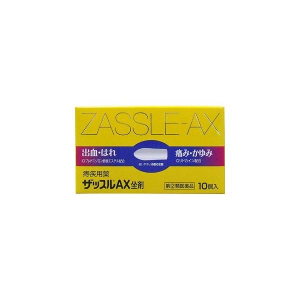 【ボラギノールＡ坐剤のジェネリック品】痔に効果のある薬剤を肛門内の、どの患部へも的確に届けることができるので、激しい痔の痛み・かゆみ・出血等の諸症状にも、より確実に優れた効果をあらわします。痔疾患は、静脈のうっ血が原因となって、炎症、痛み、...