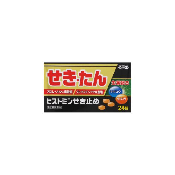 いつも当店をご利用いただき誠にありがとうございます。法令改正に伴い、濫用の恐れがある医薬品（指定濫用防止医薬品）をご購入いただく際は、薬剤師または登録販売者による以下の内容についてご確認が義務化されました。お客様に安心してお薬を服用いただく...