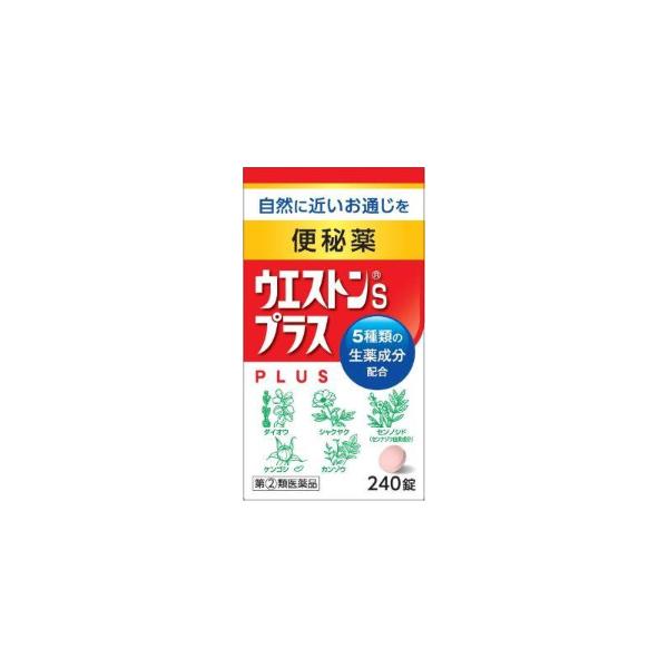 便秘・ 便秘に伴う次の症状の緩和：頭重、のぼせ、肌あれ、吹出物、食欲不振(食欲減退)、 腹部膨満、腸内異常醗酵、痔