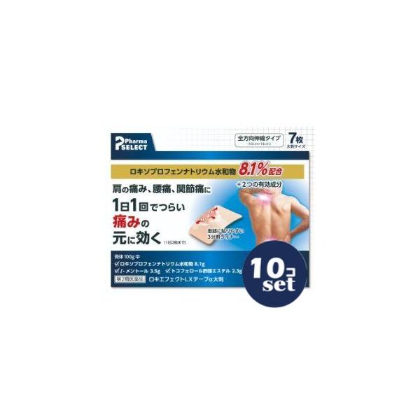 すぐれた鎮痛消炎効果のあるロキソプロフェンナトリウム水和物を8.1％配合。ロキソプロフェンナトリウム水和物が皮膚から吸収され、変化した活性体が直接痛みに効きます。【効能・効果】関節痛、肩こりに伴う肩の痛み、筋肉痛、腰痛、打撲、捻挫、腱鞘炎（...