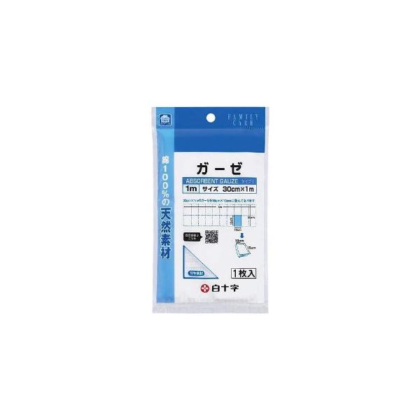 綿100％の天然繊維を使用していますので柔らかく吸収にも優れています。蛍光染料は、一切使用していません。